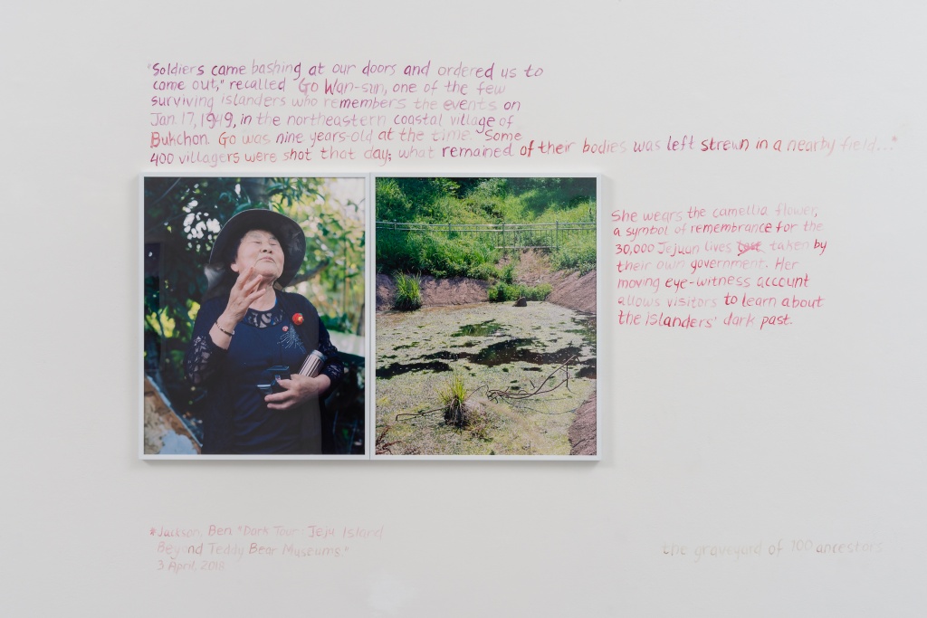 Young Sun Han Finalist – The Print Center